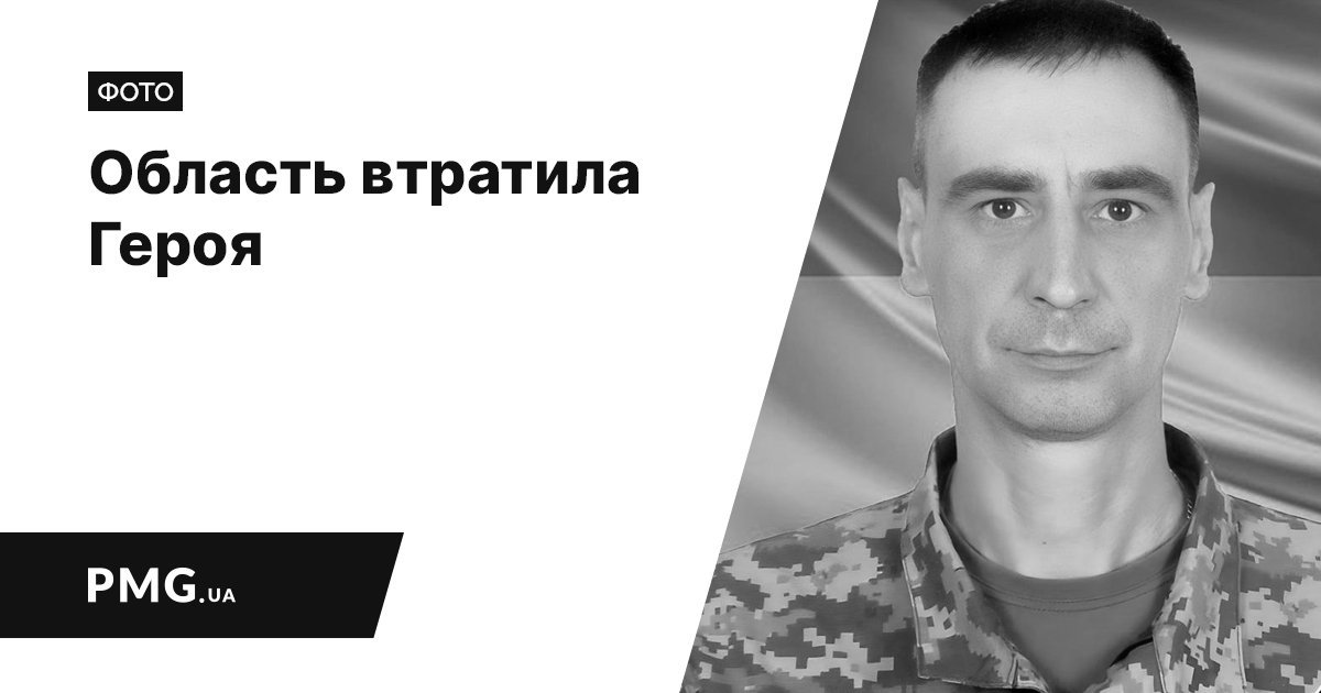 Мукачево сколихнула трагічна звістка з фронту — PMG.ua