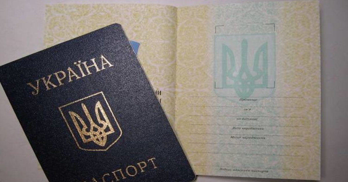 Паспорт у формі книжечки замінять на пластикові картки — PMG.ua