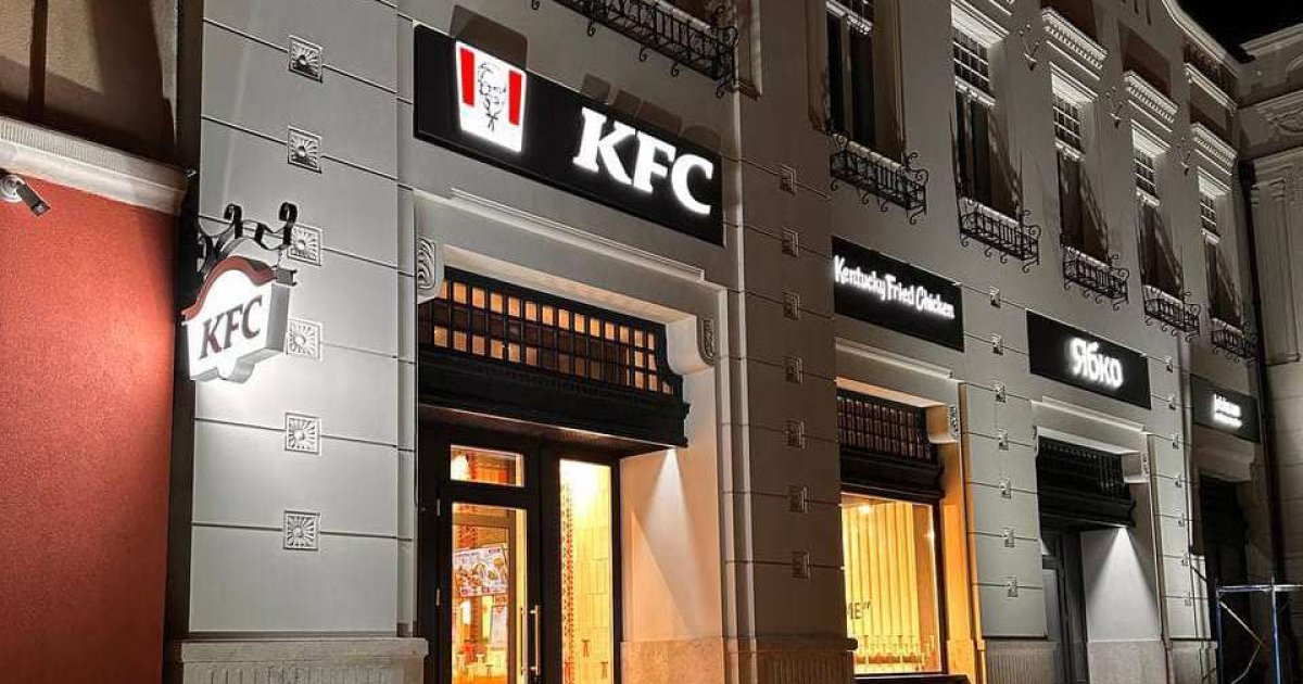 KFC в Ужгороді відкрито: де знаходиться, графік роботи та перші фото ...
