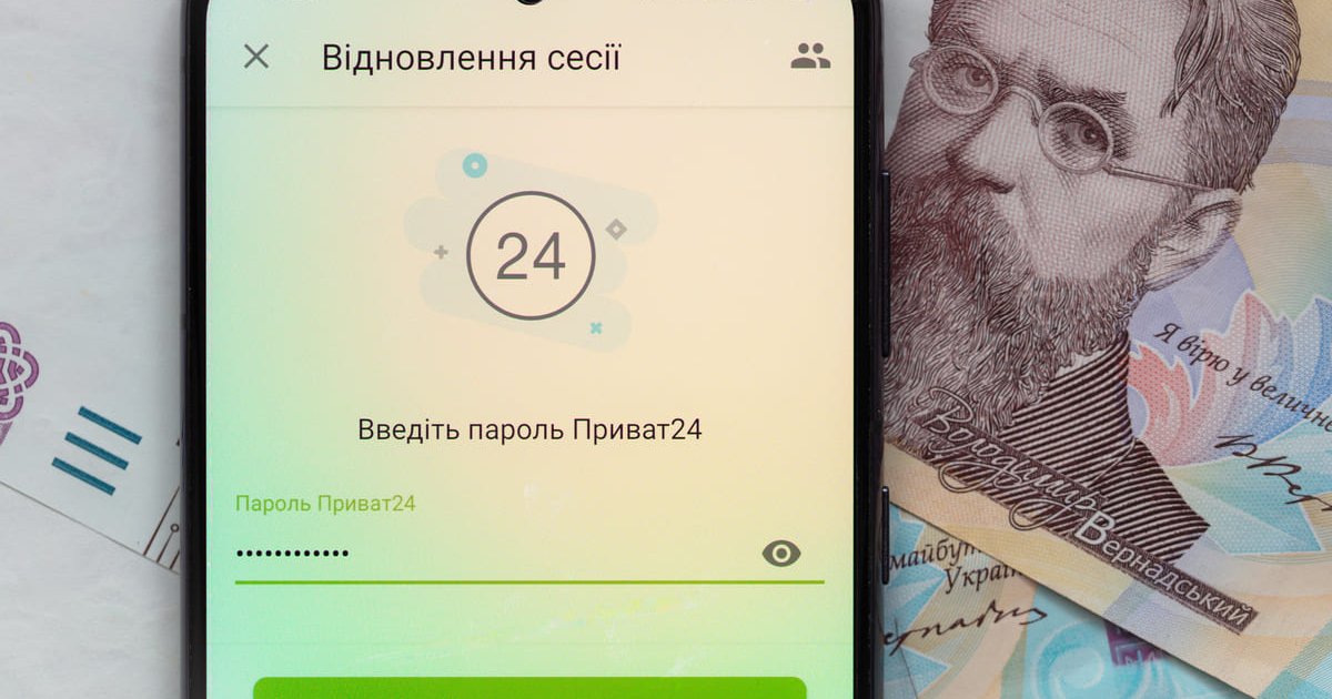 ПриватБанк оголосив про велике нововведення: що тепер буде у Приват24 — PMG.ua