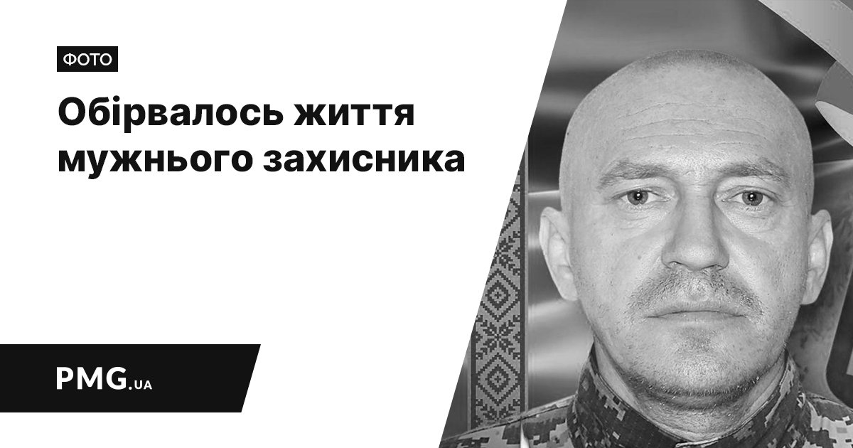 Війна забрала життя ще одного військового із Закарпатття — PMG.ua