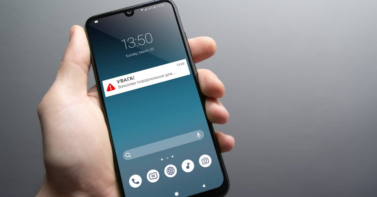 Такі SMS просять не відкривати: людям почали надсилати дивні повідомлення — PMG.ua