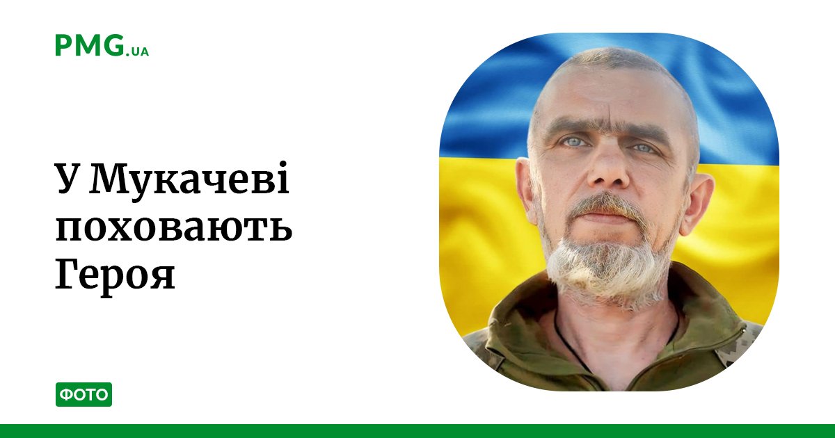 На війні загинув військовослужбовець 128-ї бригади — PMG.ua