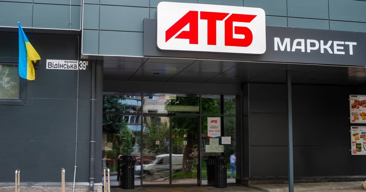 Буде з 2 вересня: мережа супермаркетів АТБ озвучила важливу новину для ...