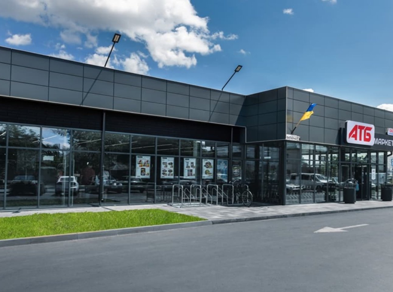 До 24 квітня: мережа супермаркетів АТБ повідомила про акцію, до якої ...